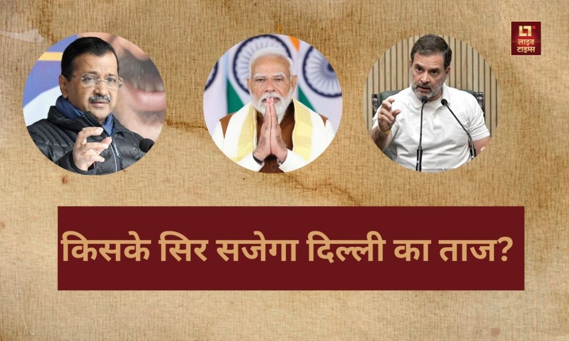 Delhi Election Results 2025 Live - Live Times